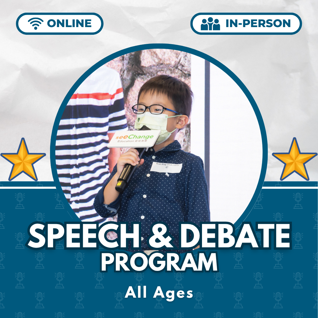 Speech & Debate | See Change Education