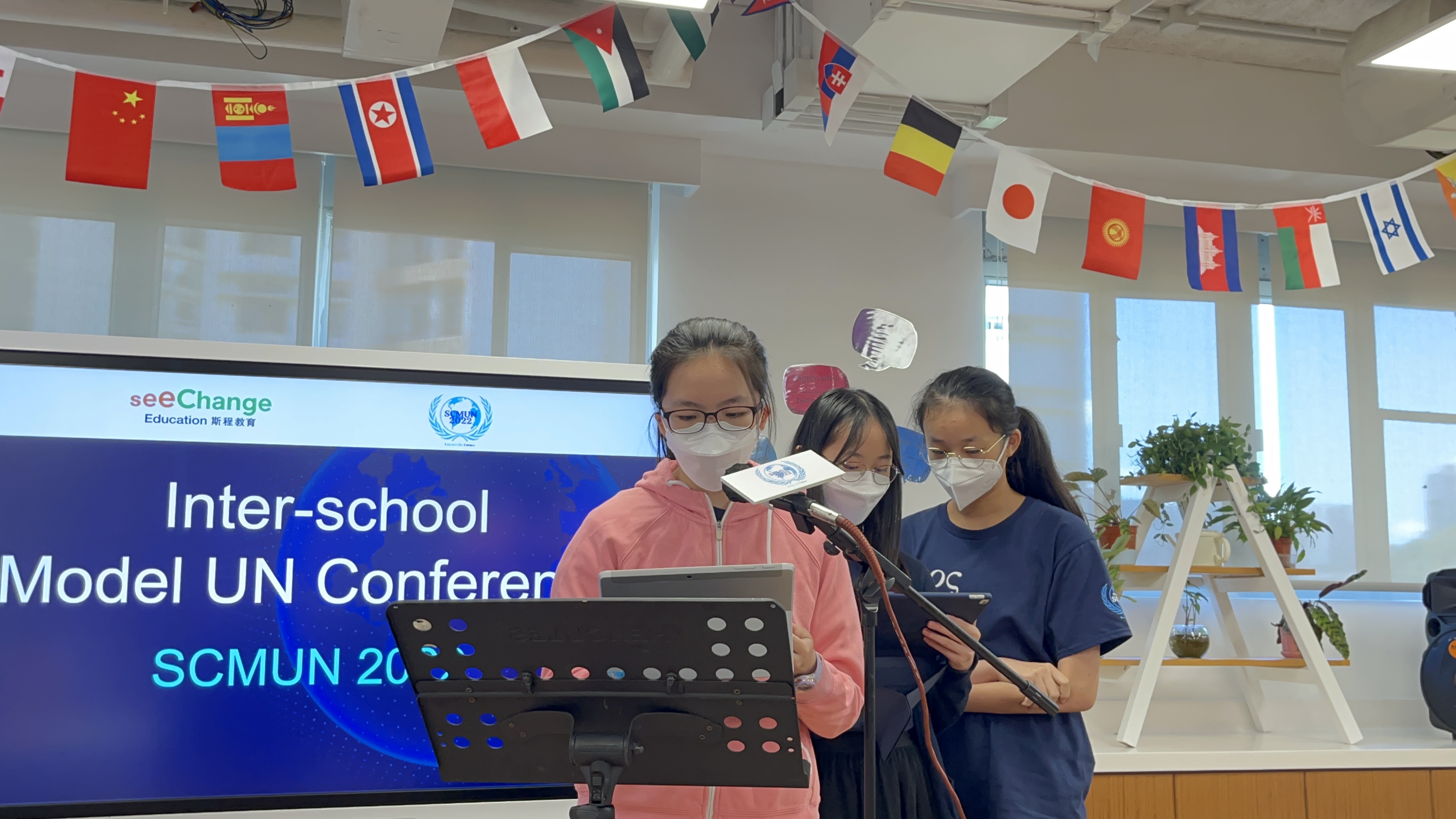 Model UN | See Change Education